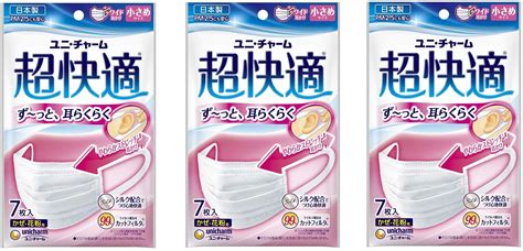 【楽天市場】日本製 Pm25対応超快適マスク プリ ツタイプ シルク配合 Unicharm 小さめサイズ 7枚入 × 3個セット：towa