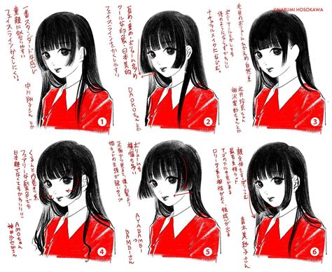 あなたの好きな姫カットはどれ？様々な姫カットをまとめたものがこれ 話題の画像プラス