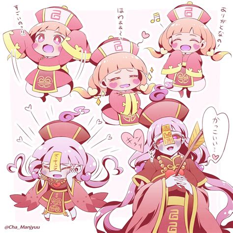 「妖怪ウォッチ」おしゃれまとめの人気アイデア｜pinterest｜hiluki 妖怪ウオッチ かわいい かわいいイラスト
