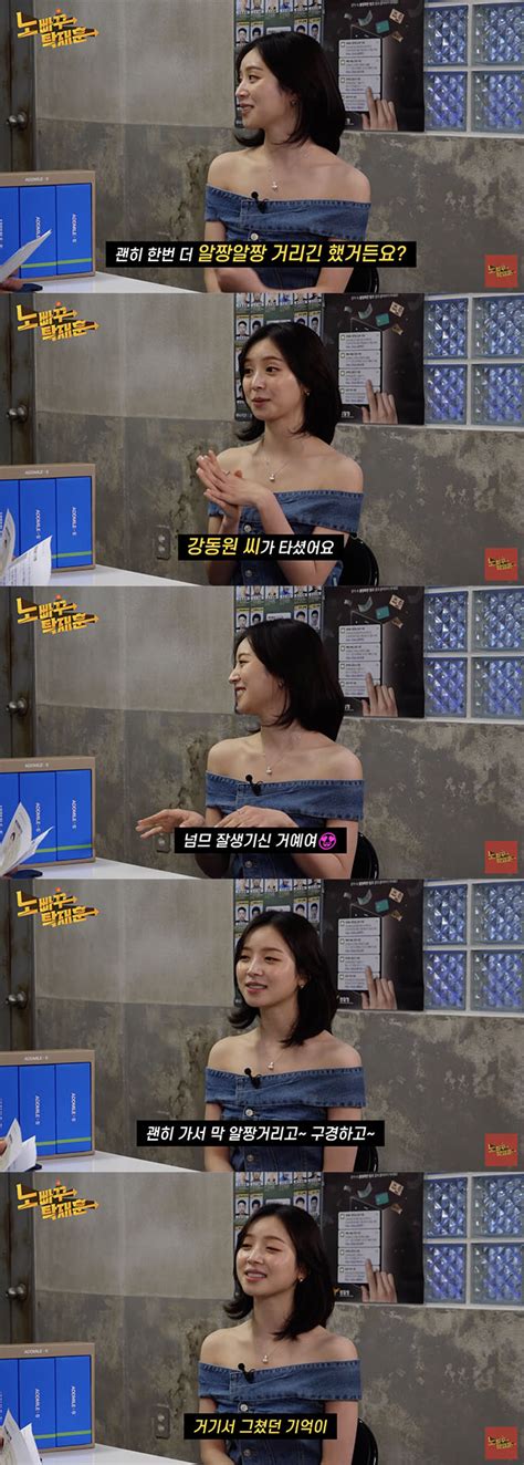 하트시그널4 김지영 승무원 시절 강동원 목격괜히 알짱 노빠꾸