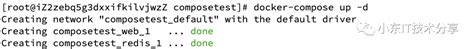 Docker 入门到实战教程十三docker Compose Csdn博客