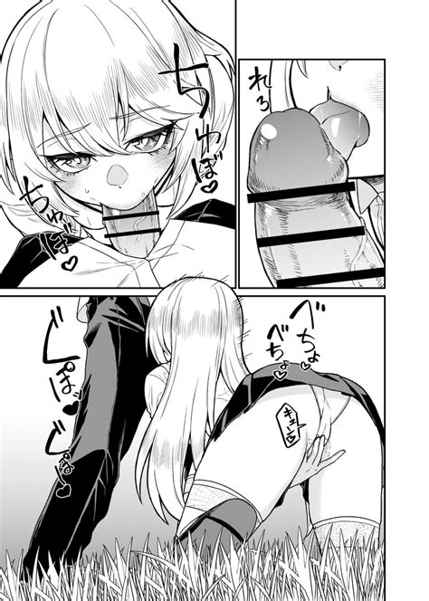 Shokuhou Misaki And Kamijou Touma Toaru Majutsu No Index And 1 More