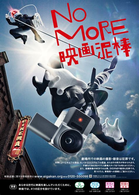 画像集 「アヴァベルオンライン」，映画館でお馴染みの“no More映画泥棒”とコラボを実施
