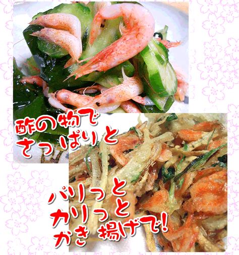 【楽天市場】【2023新物】期間限定 駿河湾名産桜海老 釜揚げ 桜エビ250g （ さくらえび 桜えび サクラエビ）：全国美味発掘！神戸中央卸売財木
