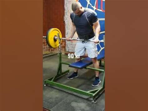 90 кг - YouTube