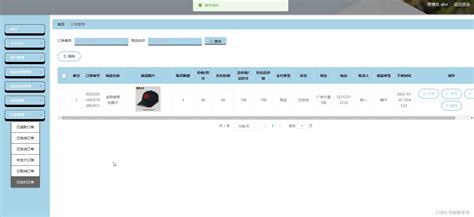 ssm毕设项目电影周边产品贩卖系统f2k4q（java vue mybatis maven mysql） 电影周边产品售卖系统前端技术 csdn博客