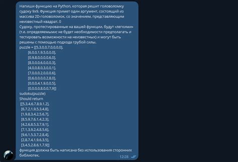 Chatgpt в написании кода на Python Пикабу