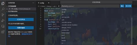 Vscode使用remote Ssh连接以及连接失败的解决方法vscode Remote Ssh无法连接 Csdn博客
