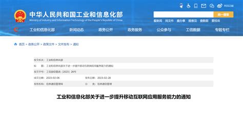 文旅部：3月起推行应用文化和旅游市场涉企电子证照 放心签