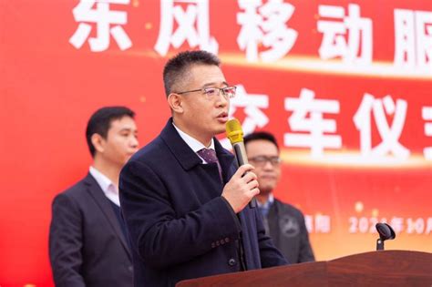 东风汽车股份有限公司