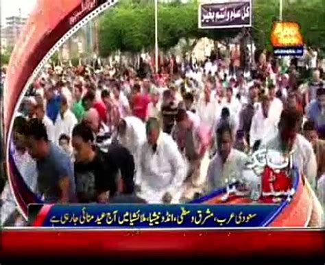 Abbtakk Headlines 03 Pm 17 July 2015 Video Dailymotion