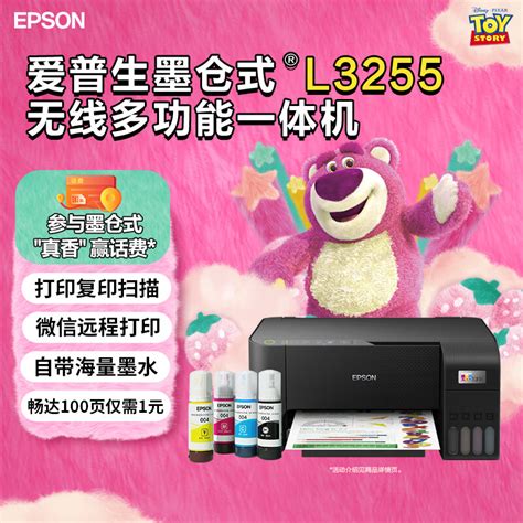 喷墨和激光打印机区别：这几个参数一定要注意
