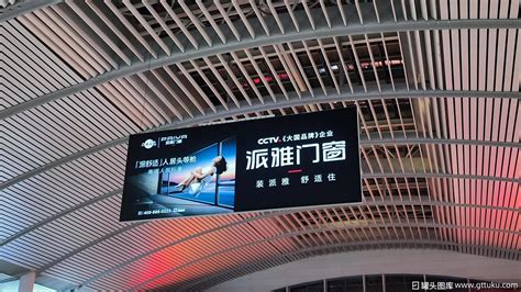 派雅门窗 Paiya 派雅门窗宣传海报 罐头图库