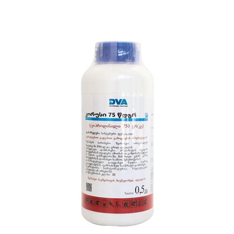 კორუსი Agro Effect