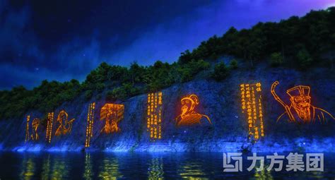 巴中小巫峡灯光秀 力方集团