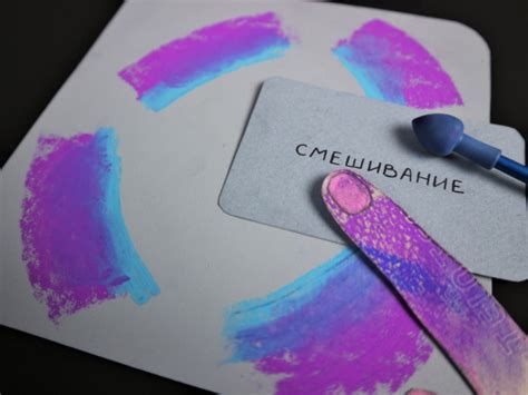 CANSON Бумага "Mi-Teintes Touch", с напылением 355 г/м2 купить в Москве ...