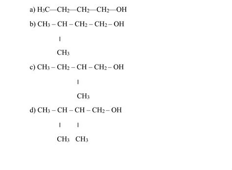 Ch3 Ch3 цепочка