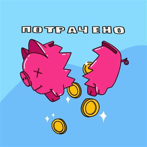 Listen to Потрачено podcast | Deezer