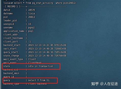 Pgsql Select 阻塞 Truncate 知乎