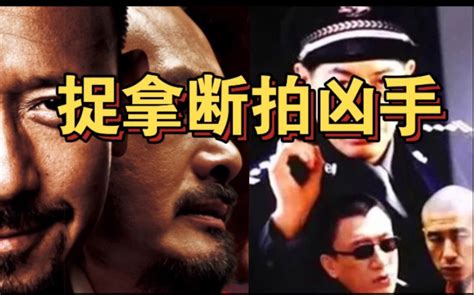 【球拍情景剧】大哥你是了解我的，撞断nf800的凶手竟然是哔哩哔哩bilibili