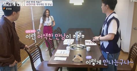 Ses유진x젝키 은지원 조합이라니한 세기 지나서 만났다 뜨겁게 안녕 Oh쎈 리뷰 조선일보