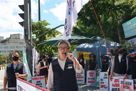 국가철도공단노조 낙하산 인사 반대 규탄 집회 개최