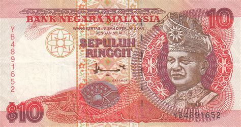 10 Ringgit Nd 1995 1995 Nd Issue Malaysia Banknote 2205