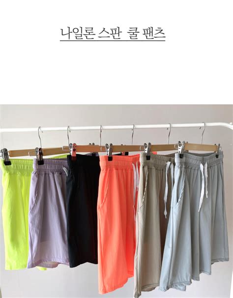 로이스제이 [남여공용]6color 1시전 당일발송 보드숏 나일론 스윔 팬츠 여자 반바지 수영복 바스락 아노락 팬츠 스판 편한