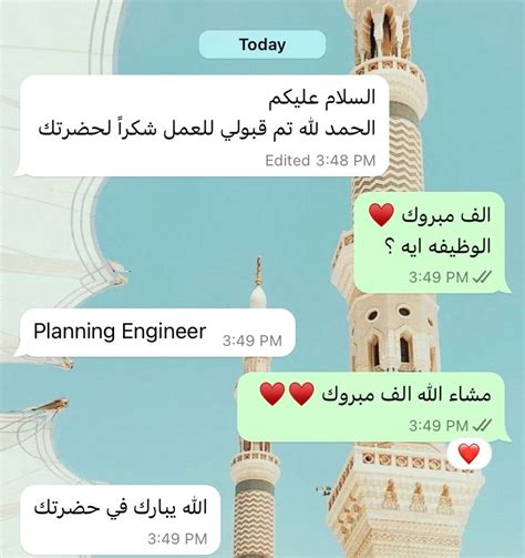 ‏الحمدلله♥️ من متدربينا في كورس التخطيط 💪🏻‏ ‏mohamed Hatem Phdmsc