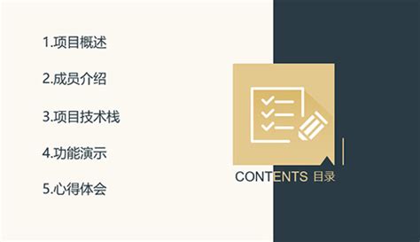 Java学员作品达内java培训机构