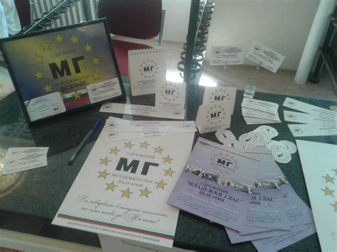 Mg МЛАДЕЖКИ ГЛАС Директно Националният лидер Тодор Йосифов заедно с представители на