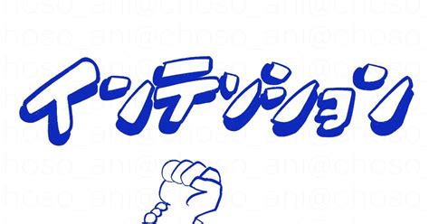 スラムダンク Sdらくがき詰め2 ゆのじのイラスト Pixiv