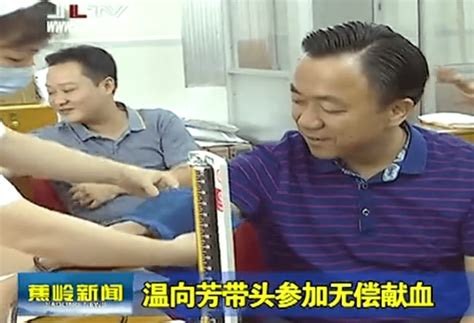 广东梅州原副市长温向芳被双开，被指盲目轻信“政治骗子”，被骗巨额财物利益红星市政府