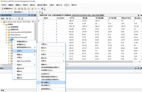sql server导入excel等数据 小学森也要学编程 博客园