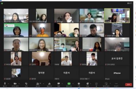 교육원 충청북도교육청 협업 재외동포 대상 한국 초등교육 제공키로 한인단신 브라질투데이닷컴 이민생활의 또 다른 즐거움