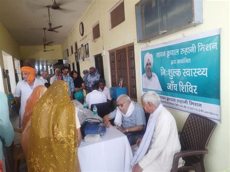 160 लोगों ने उठाया कैंप का लाभ कैंप में की गई निशुल्क जांचे 160