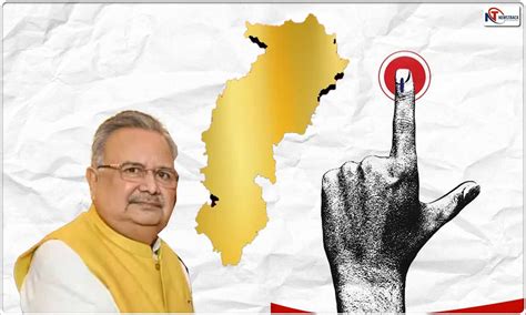 पूर्व सीएम रमन सिंह की सीट पर कैसी है चुनावी फिजा Chhattisgarh