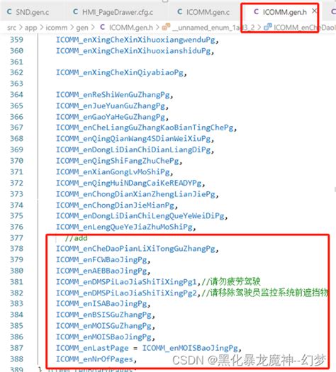 速显微的常规使用方法 Csdn博客