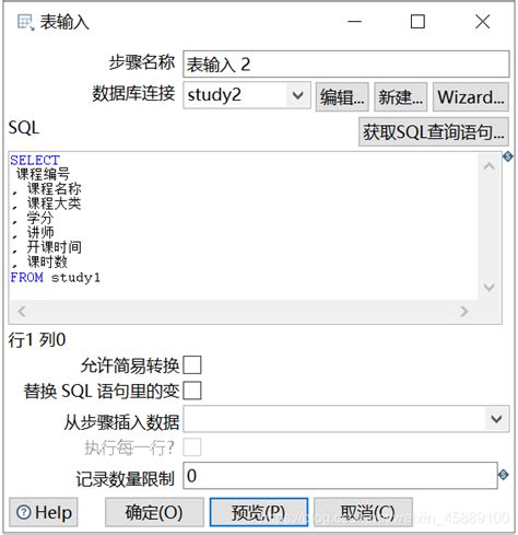 Kettle —— 预览数据时，出现中文乱码问题kettle预览数据乱码 Csdn博客