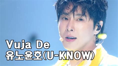 Vuja De 유노윤호 U KNOW 뮤직뱅크 Music Bank KBS 방송 KPOP Live MR Removed YouTube