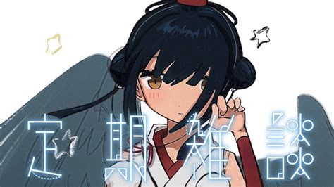 On Twitter