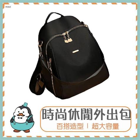 時尚休閒外出包 韓風牛津後背包 韓版後背包 雙肩包 旅行後背包 女生後背包 尼龍後背包 旅行背包 後背包 麥叔叔 蝦皮購物