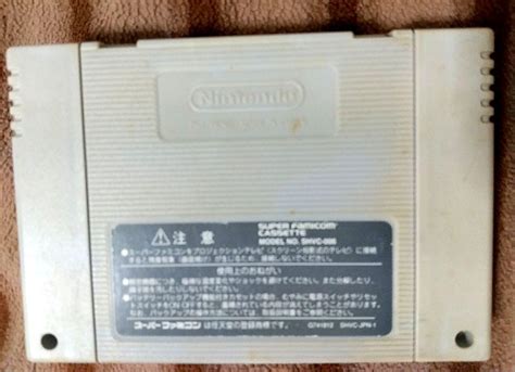 大貝獣物語2 注文 セーブロードや時計okです