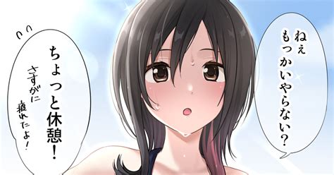 オリジナル 意外と楽しかった子 碇 マナツのイラスト Pixiv
