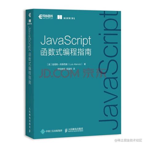 前端必备javascript书籍测评含红宝书和绿皮书 掘金