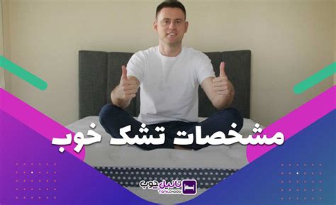 معرفی تخت خواب کینگ سایز خصوصیات و مدل ها تانیل چوب