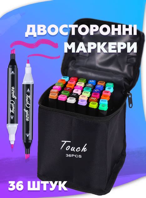 Набор двусторонних маркеров для рисования Touch 36шт / маркеры для ...