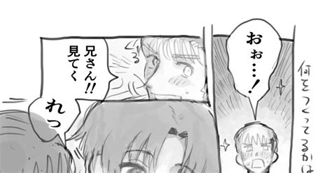 ヘタリア 年下なルーくんと年上なフェリちゃん ちょもんのマンガ お花夫婦 初恋組 ヘタリア1000users入り Pixiv
