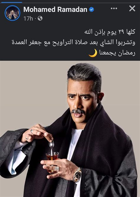 سلام يبن العبيطة On Twitter رمضان كريم يا فنان وألف رحمة ونور علي