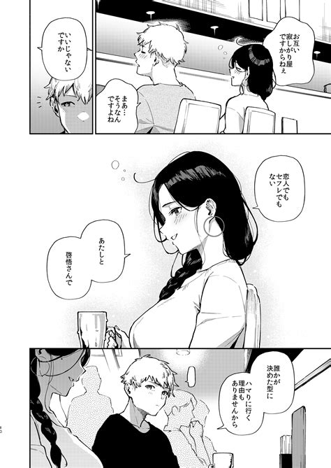 Ayane San Original Drawn By Herio Danbooru